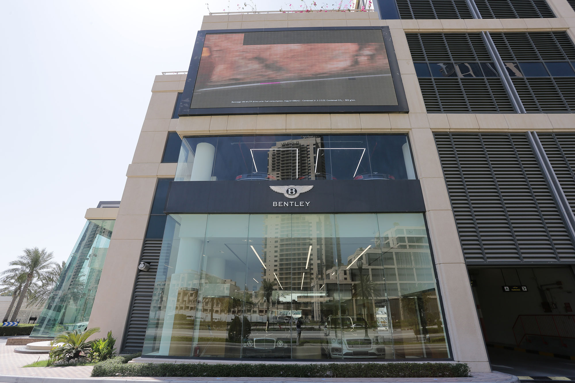 Digital Signage – Fanar Neon