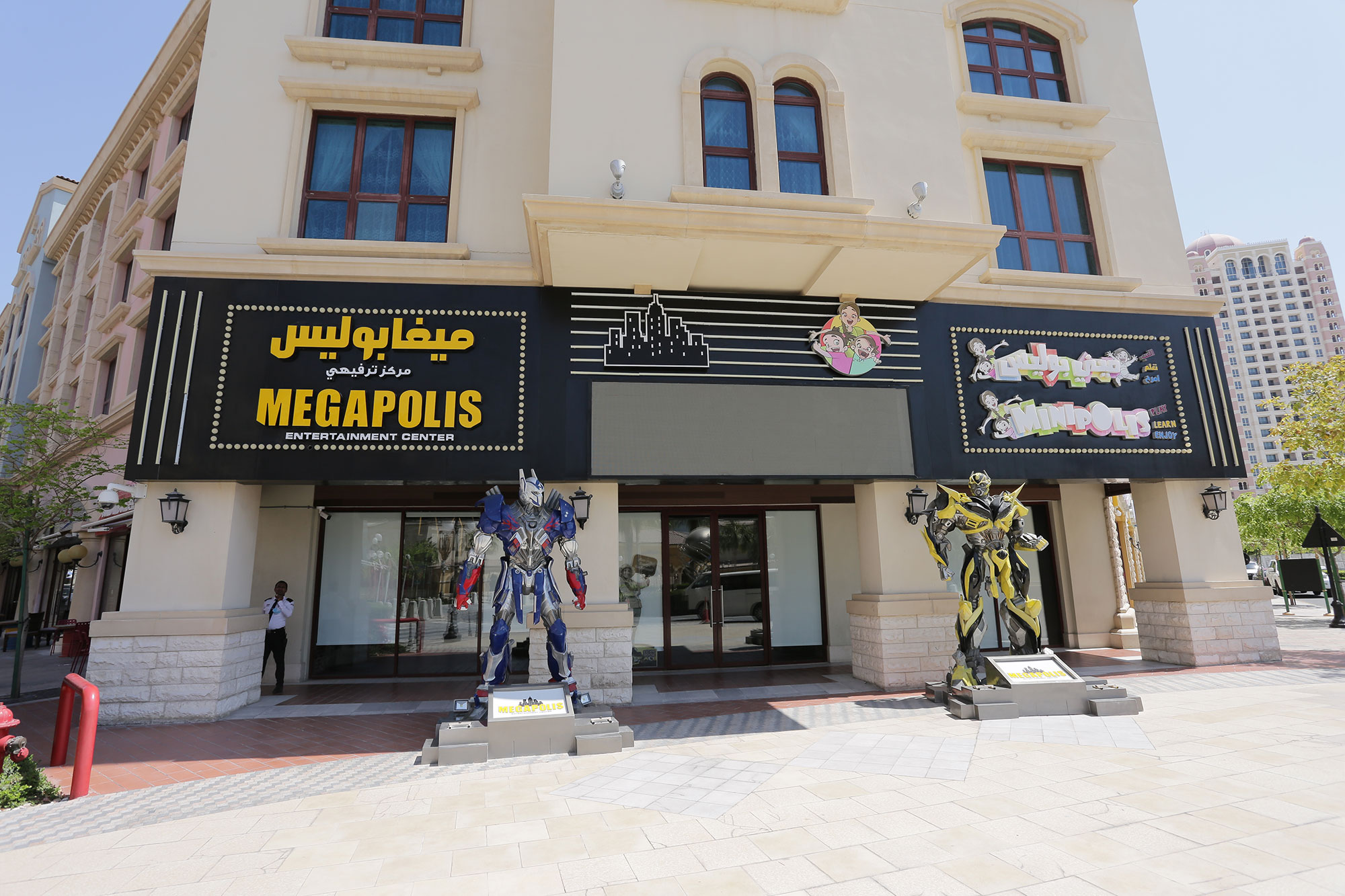 Digital Signage – Fanar Neon